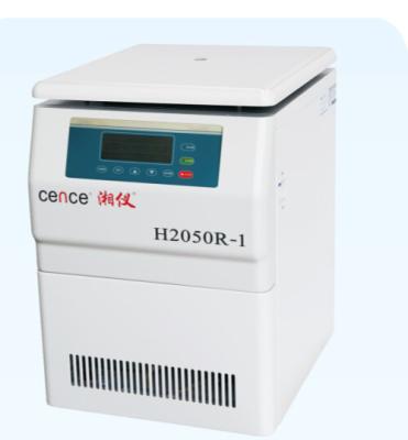 China Excellent Performation Refrigerated Centrifuge Machine With Touch Panel for sale