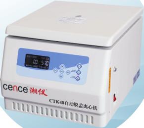 China 600w Power CTK48 Blood Centrifuge , Clinical Centrifuge 4000r / Min Max Speed for sale