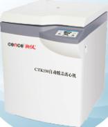 China Medical Use Low Speed  Automatic Uncovering Constant  Temperature Centrifuge CTK150 for sale