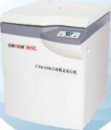 China Medical Use Low Speed  Automatic Uncovering Refrigerated Centrifuge CTK150R for sale