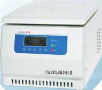 China PRP Hoispital Ideal Inspection Instrument Automatic Uncovering Constant  Temperature Centrifuge CTK32 for sale