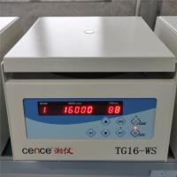 China 6x50ml Angle Rotor 16000rpm Lab Centrifuge Machine for sale