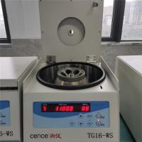 China 6x50ml Angle Rotor 16000rpm Lab Centrifuge Machine for sale
