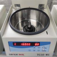 China 6x50ml Angle Rotor 16000rpm Lab Centrifuge Machine for sale
