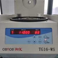 China 6x50ml Angle Rotor 16000rpm Lab Centrifuge Machine for sale