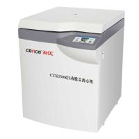 China Automatic Decapping Refrigerated Centrifuge Machine CTK150R With Swing Rotor for sale