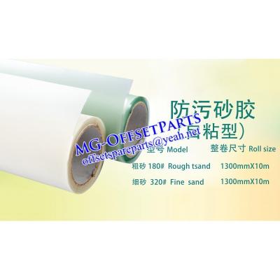 China Anti-marking glue,Self-adhesive type,spare parts for offset printing for sale