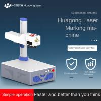 China Portable Small Integrated Coding Fiber Laser Marking Machine for Metal Stainless Steel Nameplate Engraving DXF Supported-New for sale