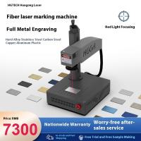 China Desktop Laser Marking Machine 20W Small Integrated Engraving Carving Machine for Metal Stainless Steel for sale