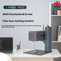 China Integrated Mobile Phone Control 20W/30W Fiber Laser Marking Machine for Nameplate Small Laser Engraving Machine for sale