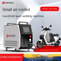 China Handheld Air-Cooled Laser Welding Machine 800W 1200W 4 in 1 Laser Welder for sale