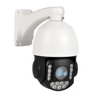 China YGHT 5MP 25x Optical Zoom Full Color Night Vision Vehicle & Humanoid Detection Outdoor IP Camera for sale