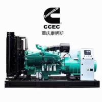 China Custom Color 600 Kva Generator High Stability 3 Phase Standby Generator for sale