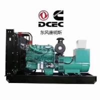 China Custom Color 600 Kva Generator High Stability 3 Phase Standby Generator for sale