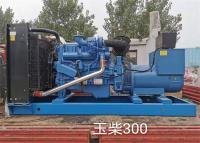 China 60 HZ Diesel Backup Generator Backup Power Source Silent Diesel Generator for sale