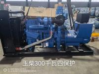 China 20 KW Three Phase Ac Generator Maintenance Free Silent Diesel Generator Set for sale