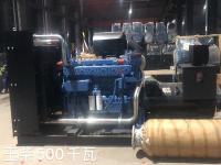 China 3 Phase Open Diesel Generator Set Marathon Alternator AC 300kw Generator Set for sale