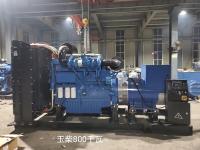 China 3000 KW Open Diesel Generator Set In Energy Industries for sale