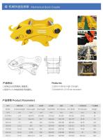 China OEM Hydraulic Quick Hitch Coupler Mechanical For 4-9 Ton Excavator for sale