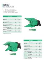 China Mini Rock Hydraulic Crusher Demolition Shears Attachment For 20 Ton Excavator for sale