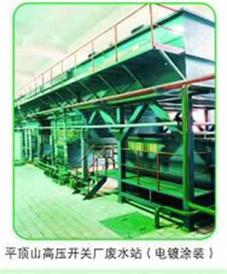 China Plating Coating Water Treatment Station Automatic ISO9000 for sale