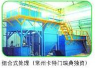 China Combined Treatment ISO9000 Automated Plating Line OEM for sale