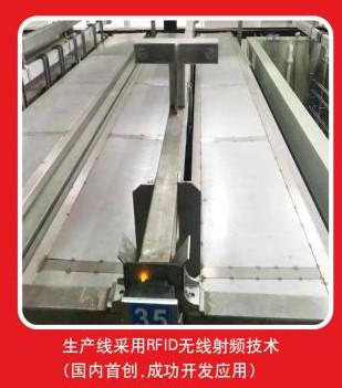China Electroplating Production Line Adopts Radio Frequency Technology S A Non-contact Automatic Identification Technology Its Basic Principle for sale