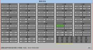 China The intelligent network panel is easy to install, easy to use and easy to pull, giving a high grade feeling. for sale