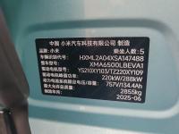 China Xiaomi YU7 Electric Vehicle with 2025 Max Configuration for sale