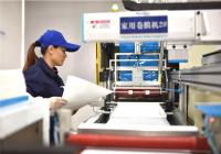 China Residential NF Membrane 1812 Domestic Nanofiltration Membrane NF-1812 for sale