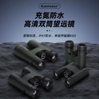 China Kaemeasu E 10x42 Waterproof Binoculars with BAK4 Prism and FMC Coated Lens - 42mm Objective, 12mm Eye Relief for sale