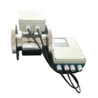 China Low Flow Divided Type Electromagnetic Flow Meter Ex Proof JIS 10K Flange DN10 to DN2000 for sale