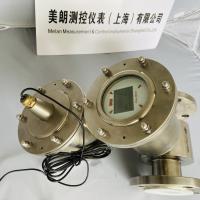 China Battery Operated Electromagnetic Flow Meter DN10-DN2000 ±0.5% Accuracy RS485 Output for sale