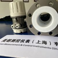 China Electromagnetic Flow Meter DN10-DN2000 for Mining Slurry Flow Measurement for sale