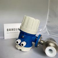 China Electromagnetic Flow Meter DN10-DN2000 for Mining Slurry Flow Measurement for sale