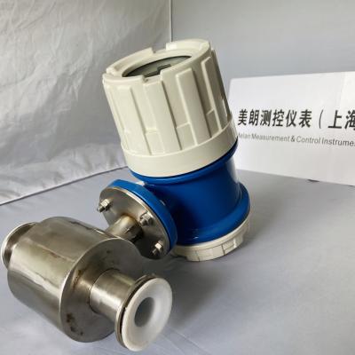 China Sanitary Electromagnetic Flow Meter DN10-DN2000 ±0.5% Accuracy for Food Beverage Oil for sale