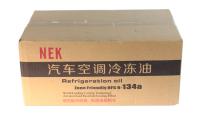 China POKKA 70ML Compressor Pag Oil Air Conditioning Cooling Auto Refrigerant Agent R134A Refrigerant Oil for sale