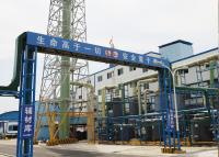 China High Purity Sodium Dichloroisocyanurate With Rapid Bacteria Elimination for sale