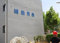 China High Available Chlorine Sodium Dichloroisocyanurate For Water Sanitizing for sale
