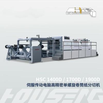 China Used HSC-1400D-1 Roll Paper Sheeter Cutter Machine 1400mm Width 400-1450mm Cutting Length for sale