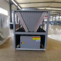 China 400 ton Controller Heatpump Air Cooled Scroll Compressor Chiller Water Heater for sale