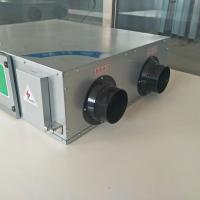 China OEM House Positive Input Commercial Fresh Air Ventilation System For Basements for sale