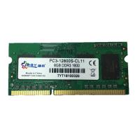 China DDR3 Laptop Memory 2GB 4GB 8GB 1600MHz with OEM Support and Lifetime Warranty for sale