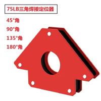 China Get Precise Welding Results with Our Welding Magnetic Holder and Positioner for sale