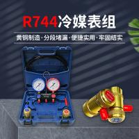China R744 Air Compression Technology Manifold Gauge Set for 744refrigerant Fluoridation for sale