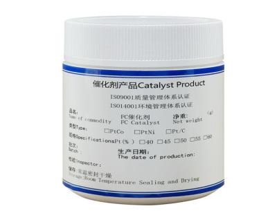 China Carbon Supported Platinum Used In Hydrogen Fuel Cells ISO14001 Approved for sale