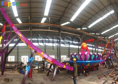 China Outdoor 24 Person Flying UFO Rides Theme Park Flying Saucer Ride 2 M/S for sale