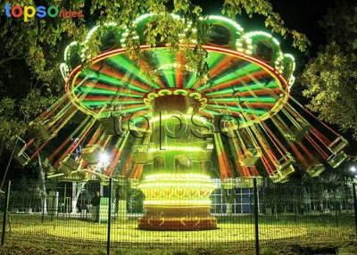 China Attractions Rotating Flying Chair Ride 24 Person 0-11round / Min CE Approved for sale