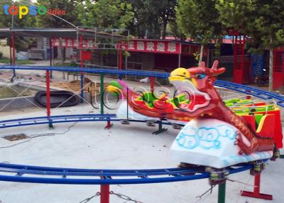 China Dragon Little Kid Roller Coaster 20 Person Kids Mini Roller Coaster 120m Track for sale