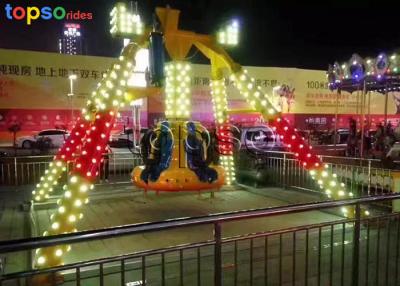 China Family Park Pendulum Ride 360  Durable  Extreme Frisbee Ride 4.5m Height for sale